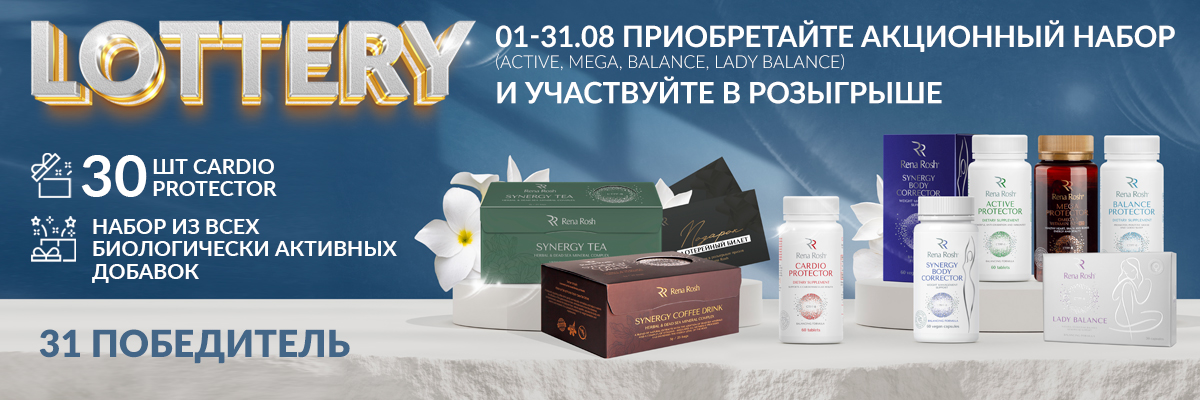 Питательный антивозрастной крем